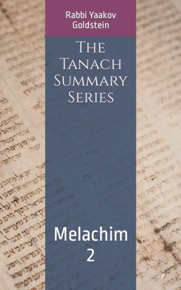 Daily Tanach Sunday 1st Nissan Sefer Melachim 2 Chapter 18 Part 1: The ...